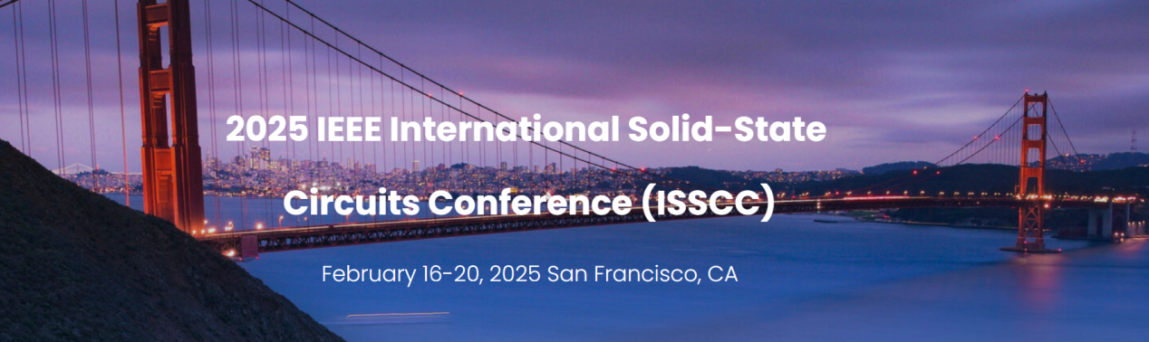 微电子学院4项研究成果论文入选ISSCC 2025-微电子学院